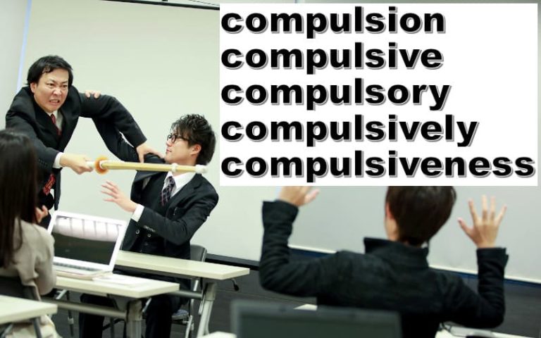 compulsion-compulsive-compulsory-compulsivelyの違いと使い方