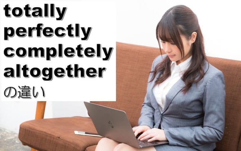 deliberately・intentionally・on purposeの違い！故意にを英語で