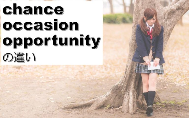 meanとaverageの違い！英語で平均の使い方を例文を用いて解説