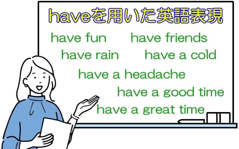 OK・I'm OK・It's OKの違いと使い方・返事の返し方を解説