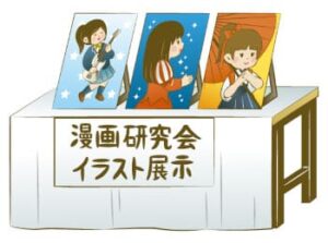 show・exhibit・displayの違い！英語で見せる・展示するの使い方