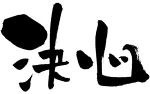 solve・resolve・settleの違い！英語で解決するの使い方